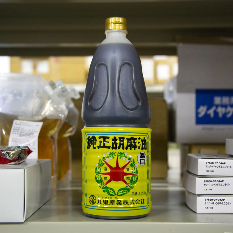 九鬼産業 星印 純正胡麻油濃口（PT）1650G 丸菱ホールディングス受注システム